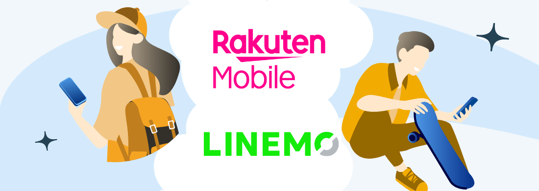 徹底比較：楽天モバイル vs LINEMO、どちらがおすすめ？