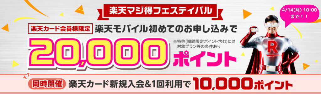 徹底解説 ：MNPワンストップとは？おすすめ格安SIM3社 - かんたん手順やメリット・注意点も紹介