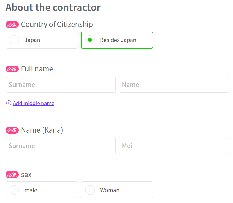 A Complete Guide to Applying for LINEMO