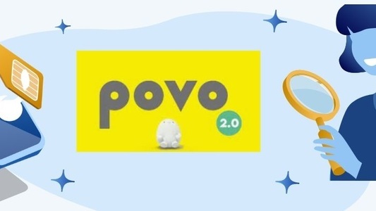 povo 2.0に進化！au新プランpovo（ポヴォ）の評判は？デメリットはない？