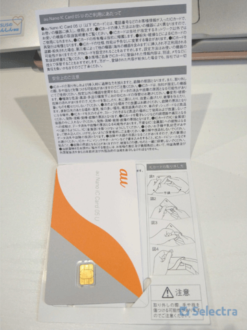 WiMAXのホームルーターの評判は？実際に使っておすすめ度を検証！口コミやデメリットも徹底調査