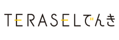 TERASELでんき：評判やメリット・デメリットを詳しく紹介【2023年11月最新】